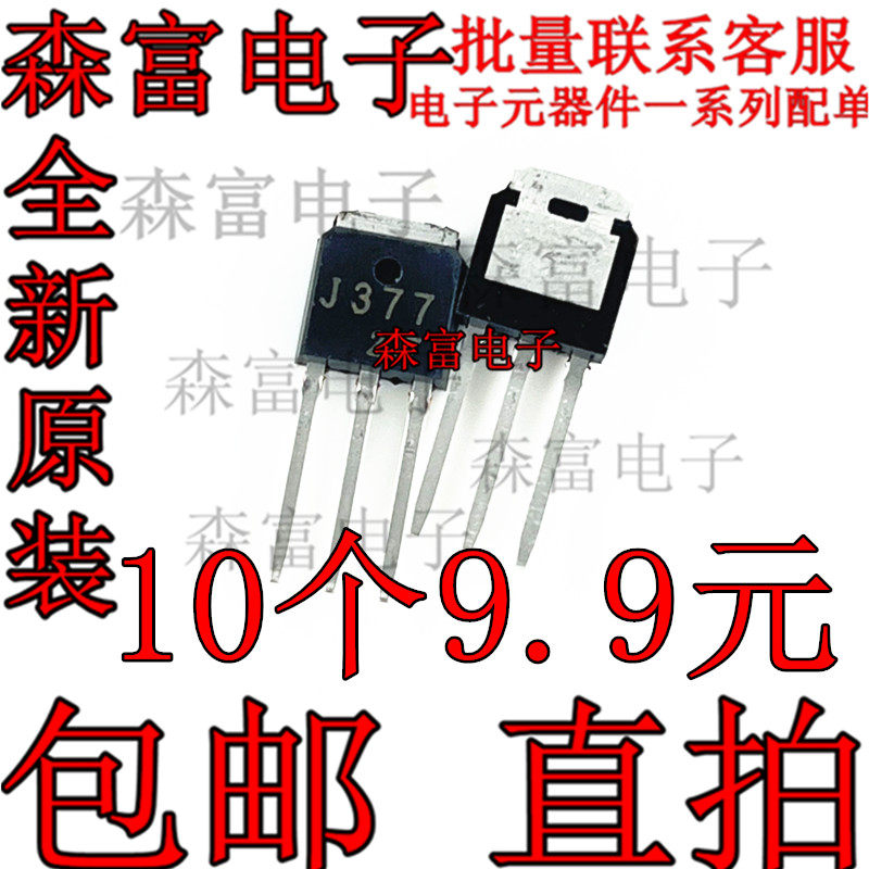 2SC1815 TO-92 0.15A/50V NPN小功率三极管 100个_虎窝淘