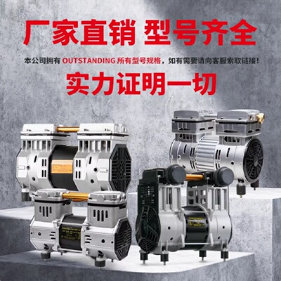 OLF-FREE AIR COMPRESSO空压机头OLF-—议价