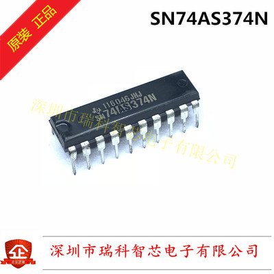 全新原装 SN74AS374N DIP具有三态输出的八通道d型边沿触发触发器