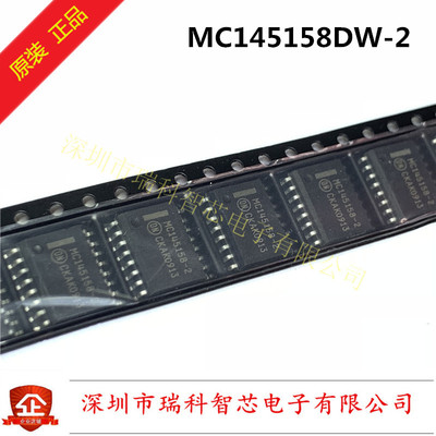 MC145158DW2R2 SOIC-16 MC145158-2 全新原装 现货可直拍