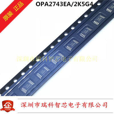 OPA2743EA MSOP-8 12V 7mhz 丝印E43 CMOS轨到轨i/o运算放大器