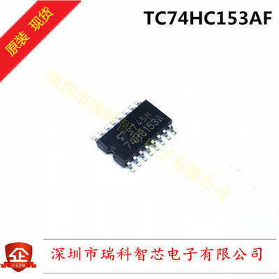 全新原装 TC74HC153AF SOP16 双通道4通道多路复用器 具有3态输出