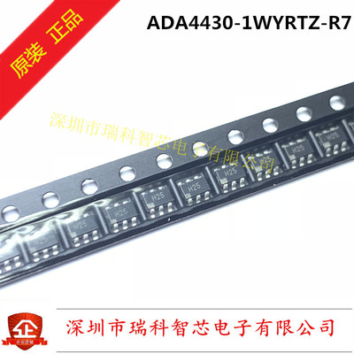 ADA4430-1WYRTZ-R7 SOT23-6 丝印H25 超低功耗视频滤波器 省电