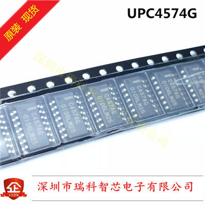 全新原装UPC4574G 贴片SOP-14 四路超低噪声宽带运算放大器可直拍