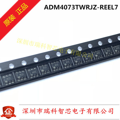 ADM4073TWRJZ-REEL7 SOT23-6 丝印M2E 高端电流检测放大器 可直拍