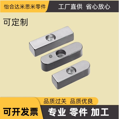 KESY 平键 中心螺栓固定·螺纹拆卸KEDY KEGY8 10 12 14 15 16 18