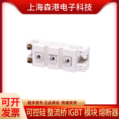 电焊机 FF75R12RT4功率模块，IGBT FF100R12RT4 FF150R12RT4