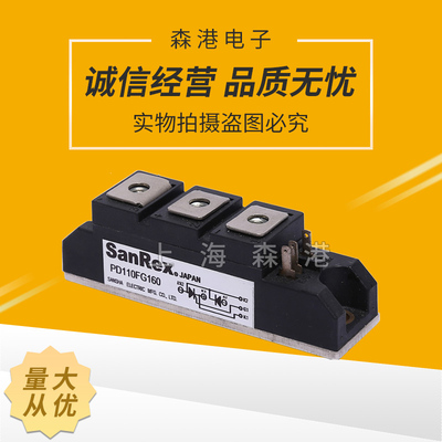 【上海森港】PD110FG160全新可控硅模块，现货直销