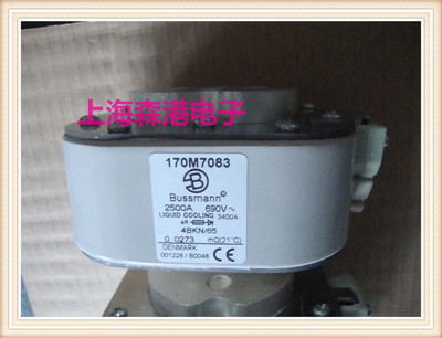 170M7083 690V 2500A低压熔断器 保险丝/底座