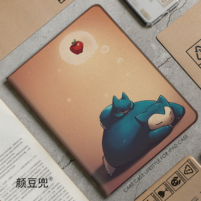 华为卡比兽宠物小精灵保护套