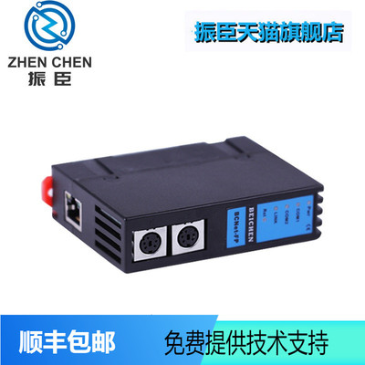 BCNet-FP 松下FP系列以太网模块ZCEth-FP