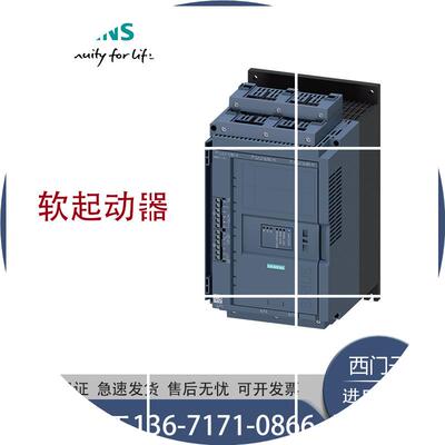 现货3RW5143-1XC14软起动器110kW/210A 螺钉端子无旁路