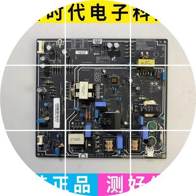 现货原装小米L40M2-AA /AD 电源板 PSLF850401X FSP095-2FS01