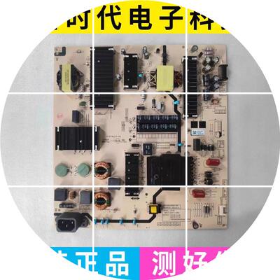 现货原装创维75G660S 75P31 75A23电源板L8T50L N012402-000487-0