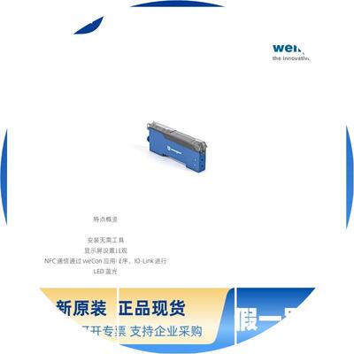 现货CP35MHT80 威格勒WENGLOR 光电传感器 超声波传感器 接近开关