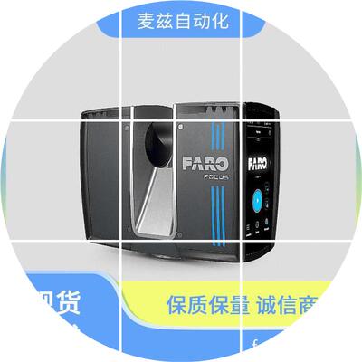 现货 移动激光扫描仪 75520 公共安全软件 62832