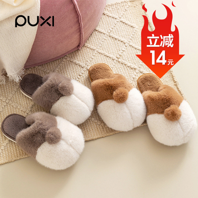 朴西柯基毛毛拖鞋女卡通秋冬厚底加绒室内居家包头可爱懒人棉拖鞋