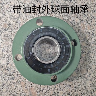 带密封油封UCFC205 206207 208 209 210 211 212 213 214防水防尘
