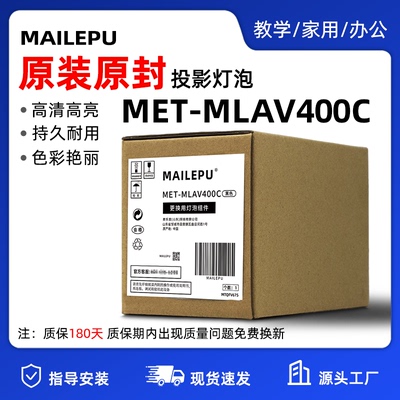 投影机仪灯泡质保半年量大价优