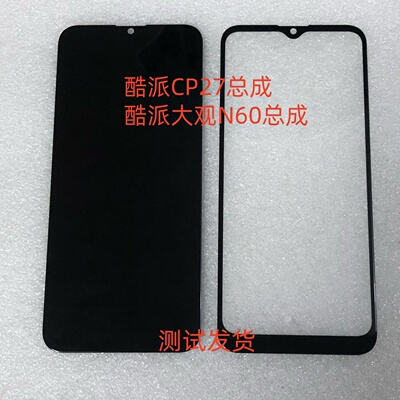 coolpadCP27酷派大观N60总成