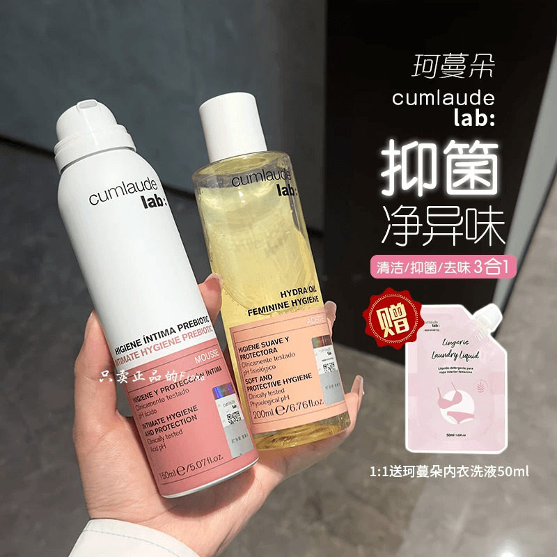 Cumlaude珂蔓朵益生元私处清洁慕斯150ml女性清洗护理液珂曼朵