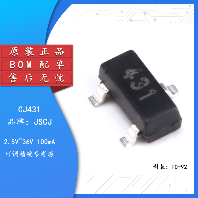 原装正品 CJ431 0.5%丝印431 SOT-23 100mA可调节电压芯片 10只_虎窝淘