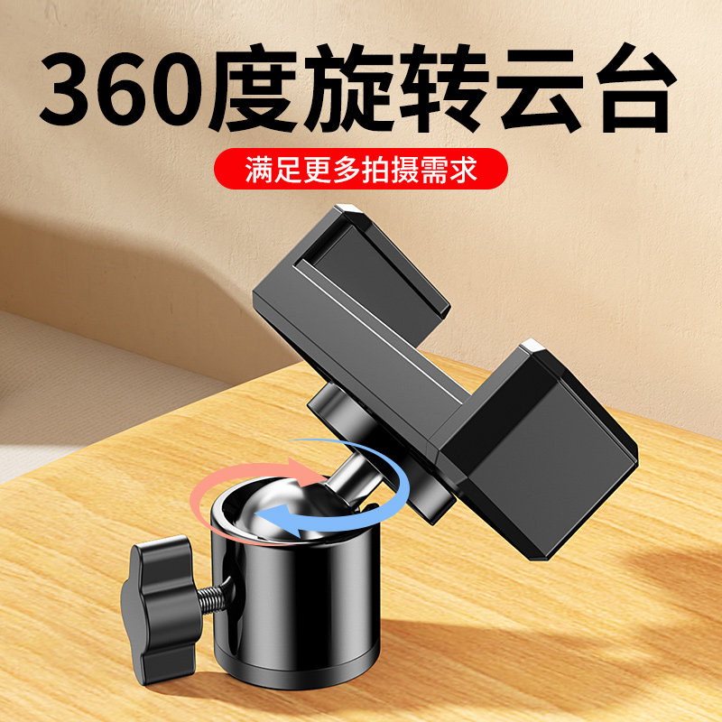 手机直播支架手机夹配件三脚架旋转夹子主播多功能落地架360度俯拍固定夹扩展双机位增加手机位螺旋横竖夹
