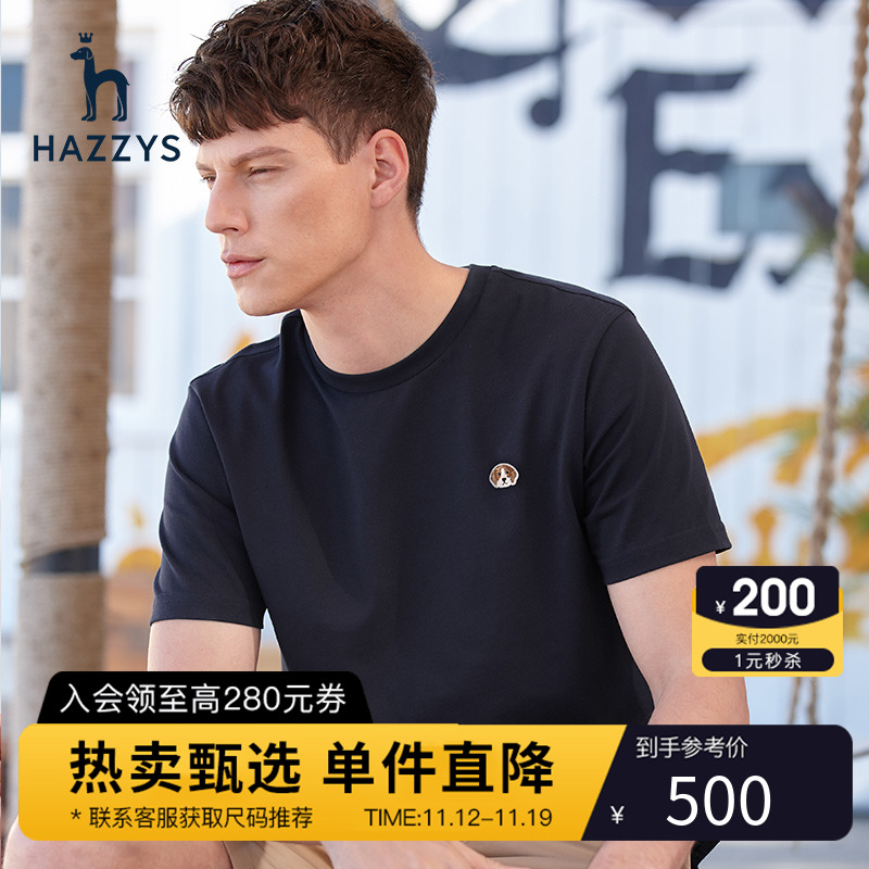 Hazzys哈吉斯夏季男士短袖T恤衫休闲时尚宽松纯色男T潮流男装衣服_虎窝淘