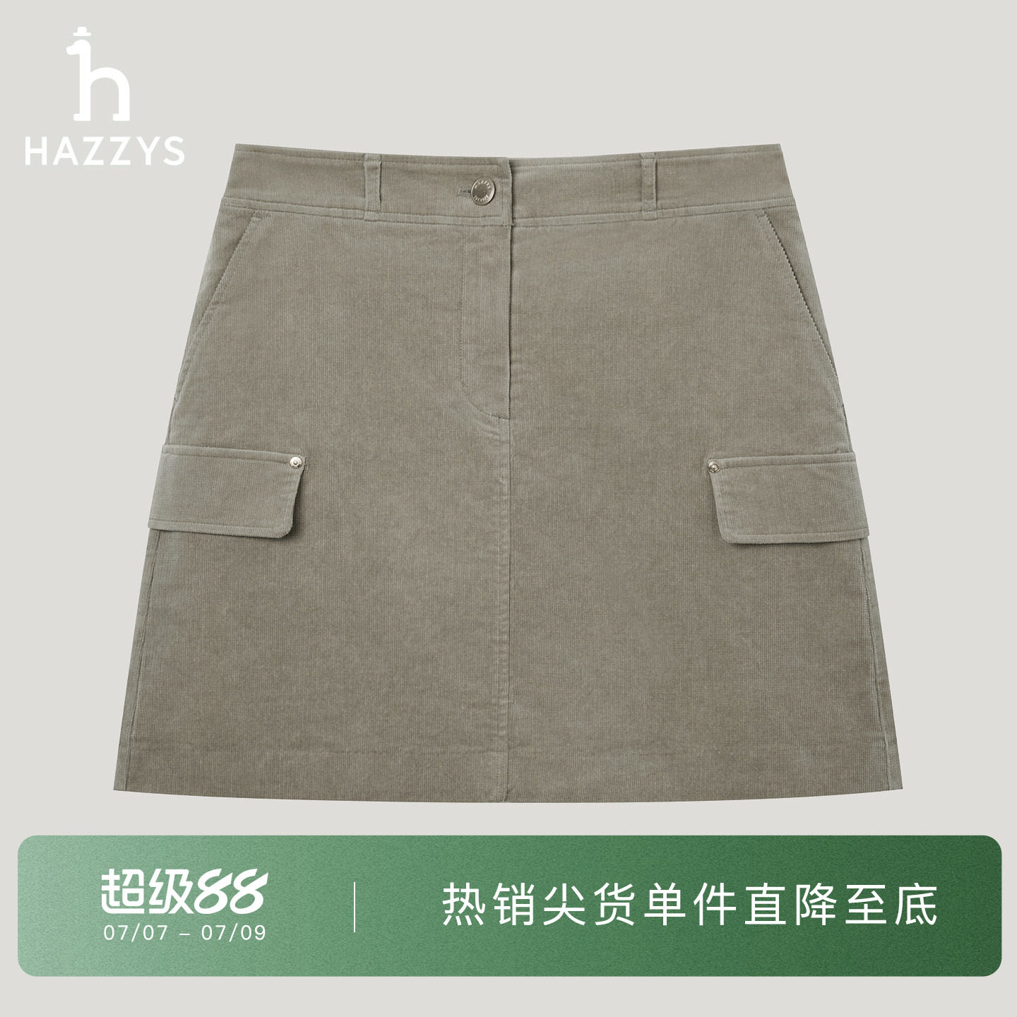 Hazzys哈吉斯英伦灯芯绒短裤女士年秋季时尚通勤宽松工装裤子