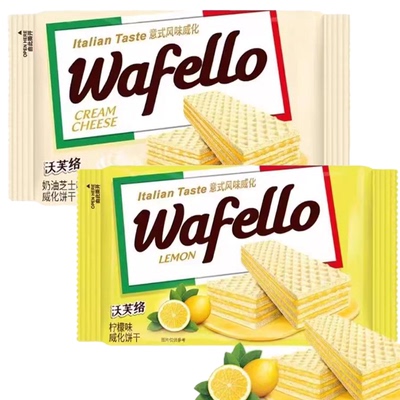 临期特价 印尼沃芙络奶油芝士味威化饼干48g 休闲聚会追剧小零食