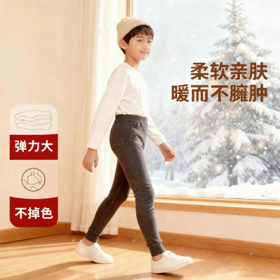 红柳儿童保暖裤秋冬男童秋裤冬季加绒加厚羊毛打底裤女童校服神器