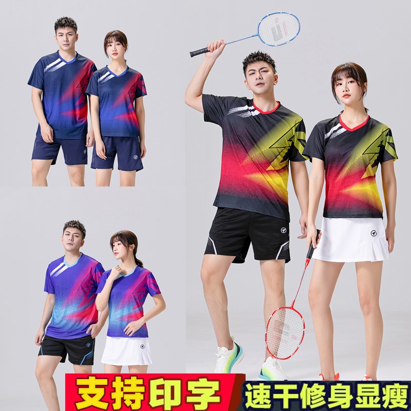 新款羽毛球服女男套装短裙裤短袖乒乓网球排球服彩色运动队服定制