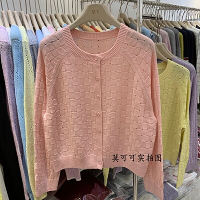 韩系圆领亮片方块软糯针织开衫女