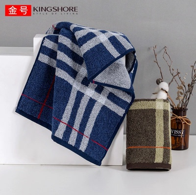 金号山东面巾通用纯棉