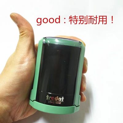 回墨外壳卓达印章卓达材料翻转