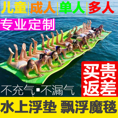 网红魔毯工厂店专业定制