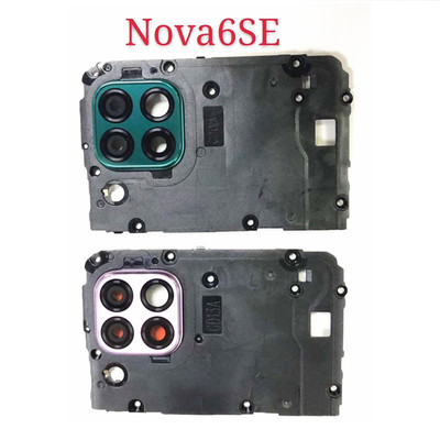 适用华为主板盖带板框盖片