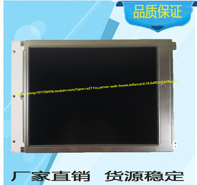 出售全新LM64P829 工控LM64P829 液晶屏
