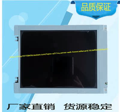 原装KCS077VG2EA-G22正品KCS077VG2EA-G22 价格商谈