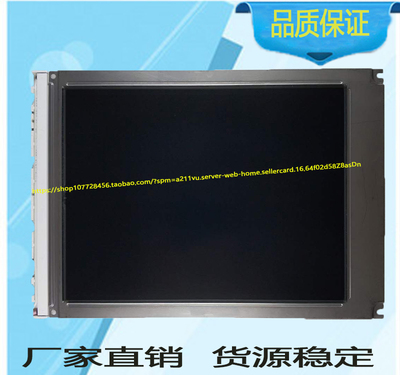 夏普LM64P122  现货现货