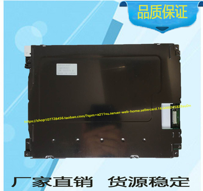 夏普LQ10D367发那科LQ10D367专用工业屏