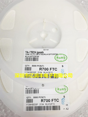 贴片大功率电阻台湾大毅