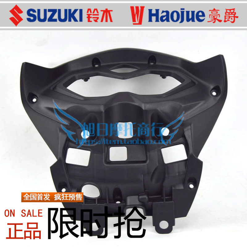 适用豪爵DH150摩托车仪表壳HJ125-27C仪表后罩HJ150-27导流罩后罩