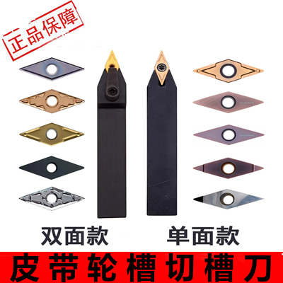 40度皮带轮数控VCGT160404-40