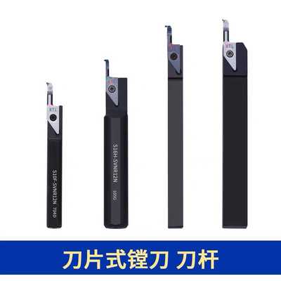 小径镗刀车刀VNBRVNGR内孔槽刀