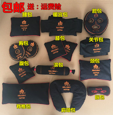 阿里山无敌冰火护膝包热敷艾盐