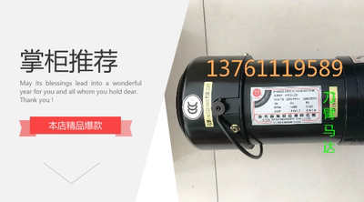 北钜刀臂电机 亿大机械马达  明椿 AEV550  CFKD24055 CFKA24055