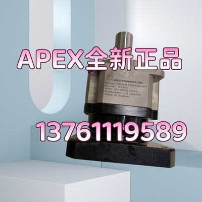APEXDYNAMICSINC减速机