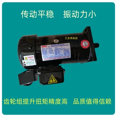 刀盘电机明椿马达CFK18020203