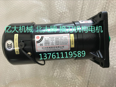 FM22亿大机械北大电机